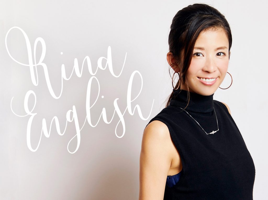 英会話の世界を再構築♡英会話ライフスタイリスト Rina | FLOWERS